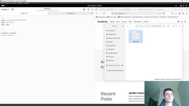 Этап №3 индивидуального проекта