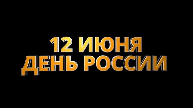 06 ХРОМАКЕЙ