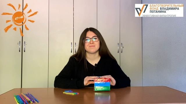 Играем с разноцветными трубочками