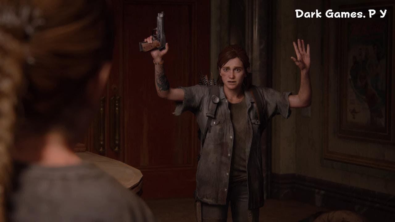 Одни из нас: Часть II «Они расплатились сполна...»