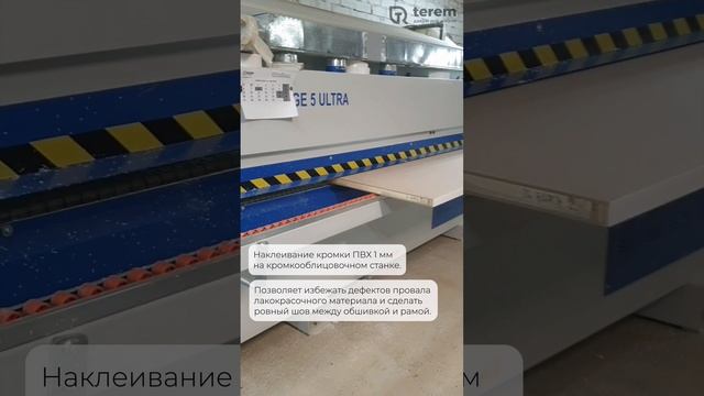 Процесс создания: фрезерованные двери Терем