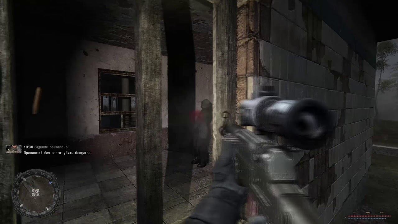 сталкер Тернистый путь пропавший без вести отыскать сталкера по кличке Карась Решить что предпринять