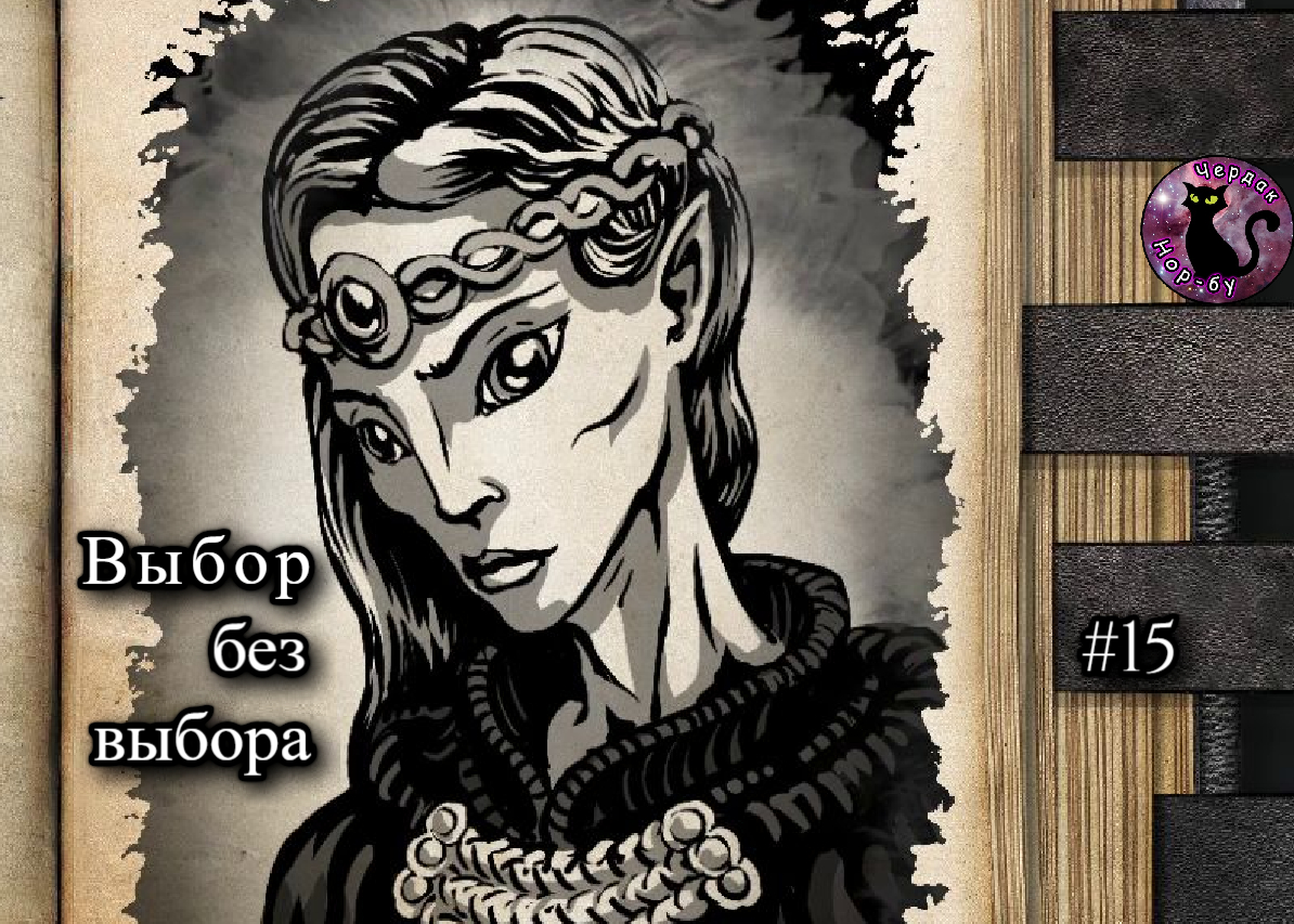 The Life and Suffering of Sir Brante - Выбор без выбора #15