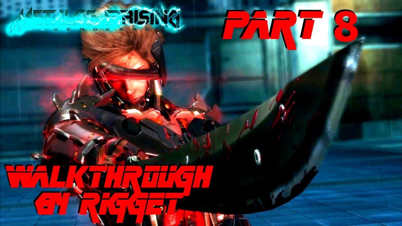 Metal Gear Rising: Revengeance Прохождение с переводом Часть 8