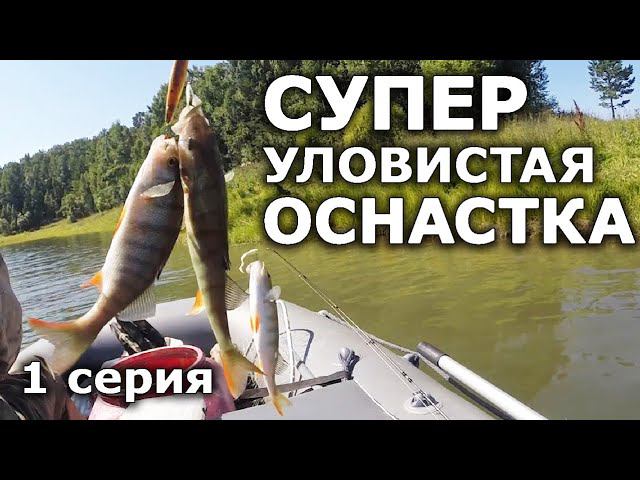 Уловистая оснастка на щуку и окуня. Лучшая оснастка. Совершенствуем дроп шот. Оснастка Крутеня