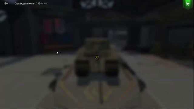 Облом с калибром и смотр ивентов в Блице.