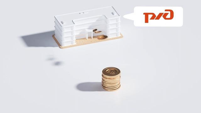 Корпоративное пенсионное обеспечение железнодорожников