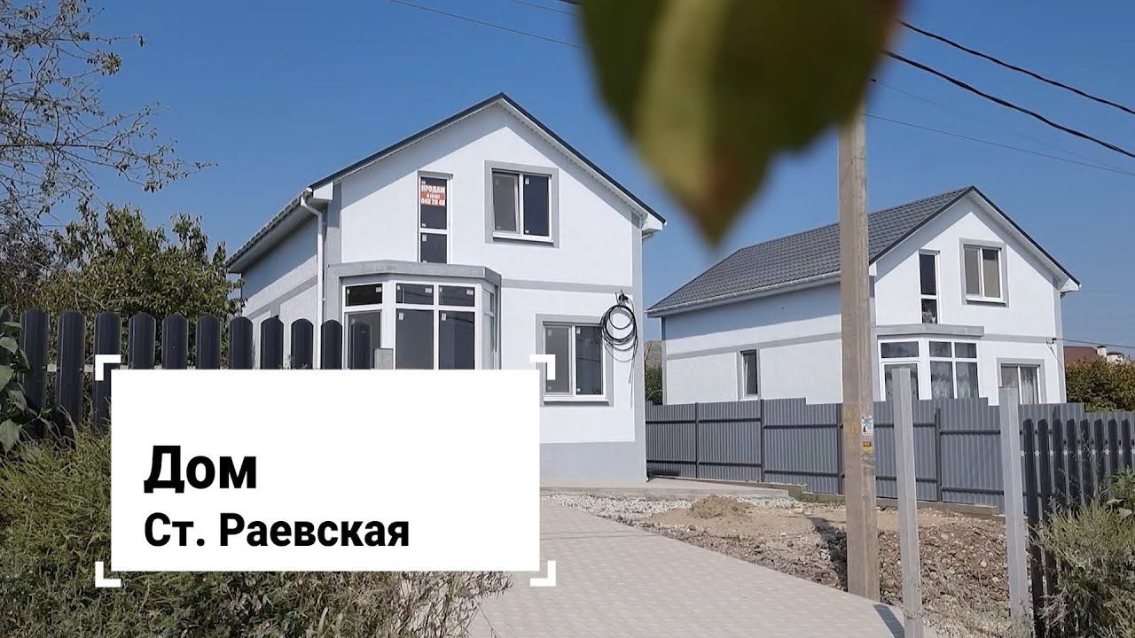 Завершили строительство дома по проекту заказчика. Новороссийск.