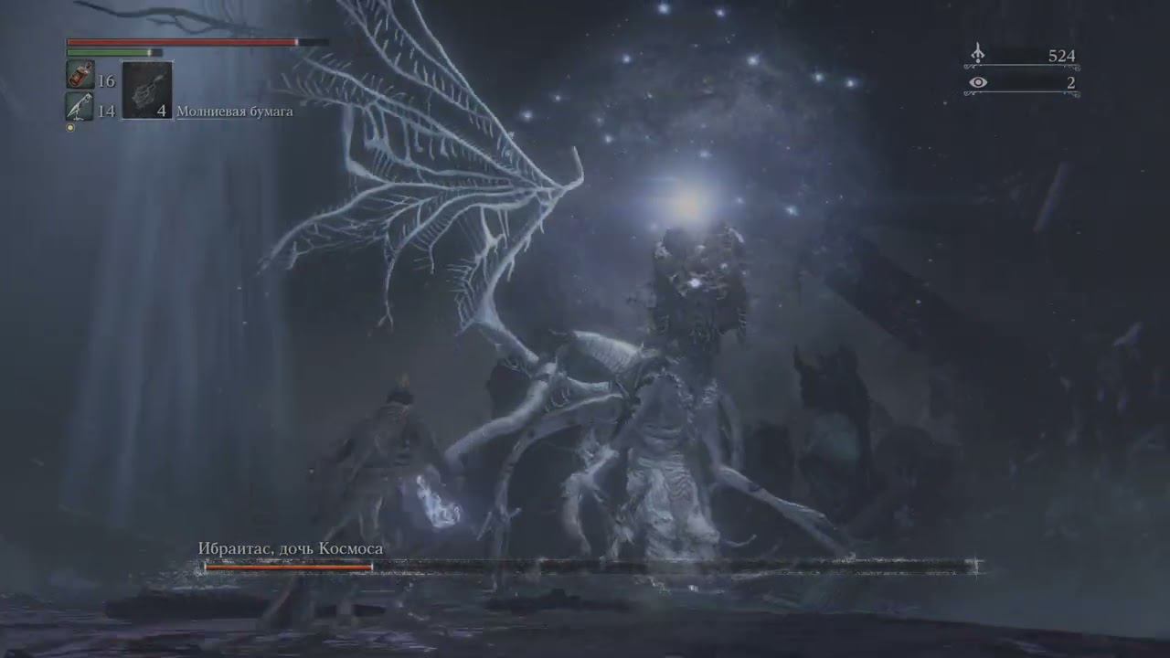 Bloodborne #16 Последние чудовища Ярнама!