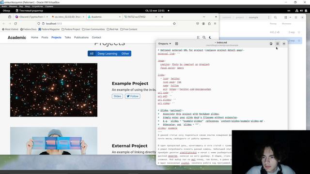 Операционные системы. Выполнение 5 этапа индивидуального проекта