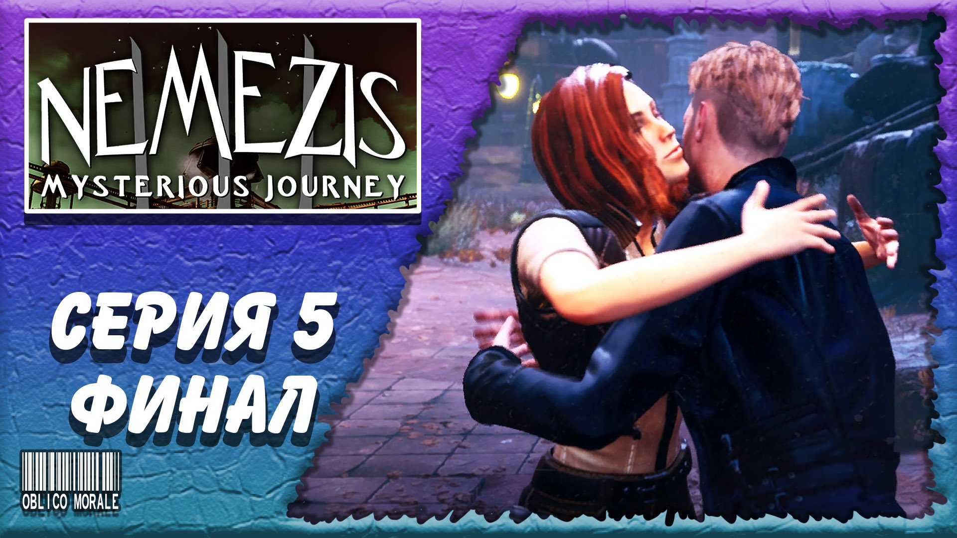 ФИНАЛ И СЛОМАННЫЕ МОЗГИ ▶️ Nemezis - Mysterious Journey III #5
