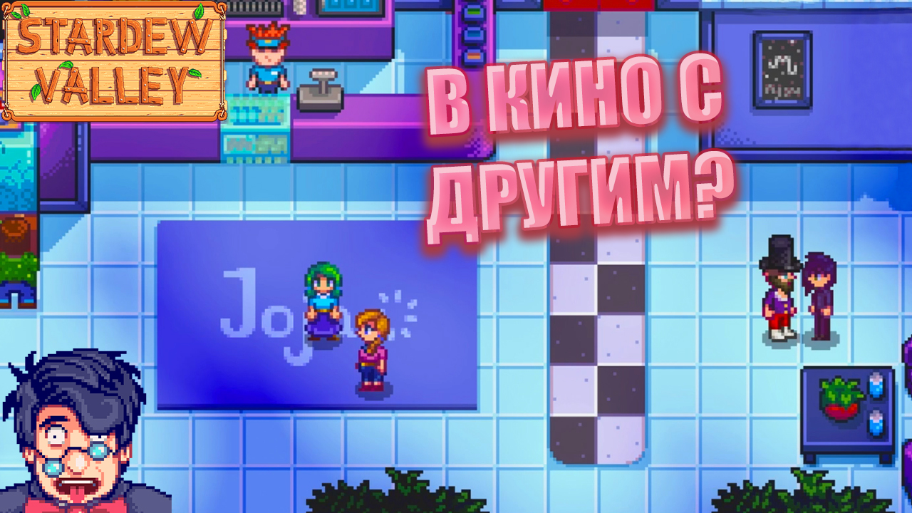 ЗИМА БЛИЗКО! Stardew Valley, стрим 115 (24.10.2023)