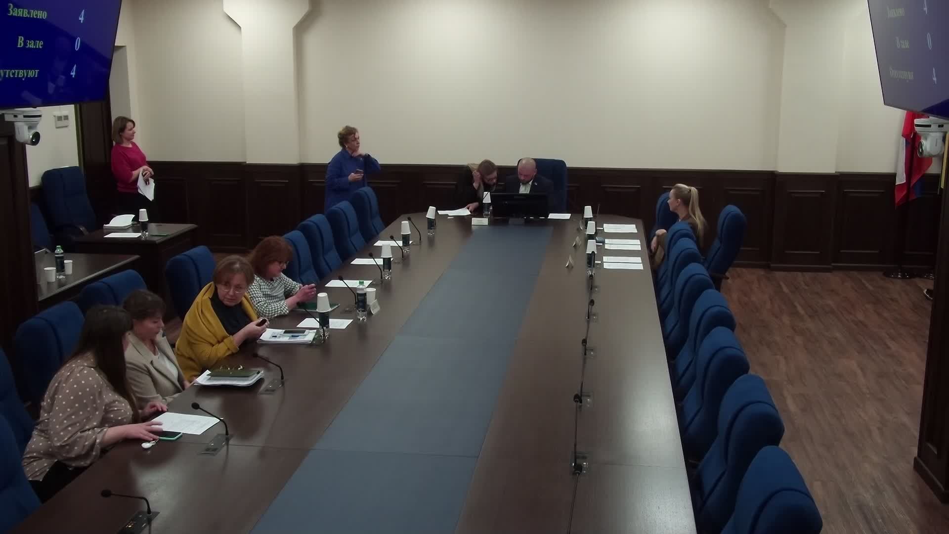 08.11.2023 Заседание постоянной комиссии по социальной защите и здравоохранению №3