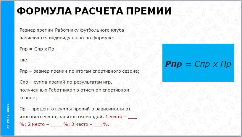 Пример буквальности №1