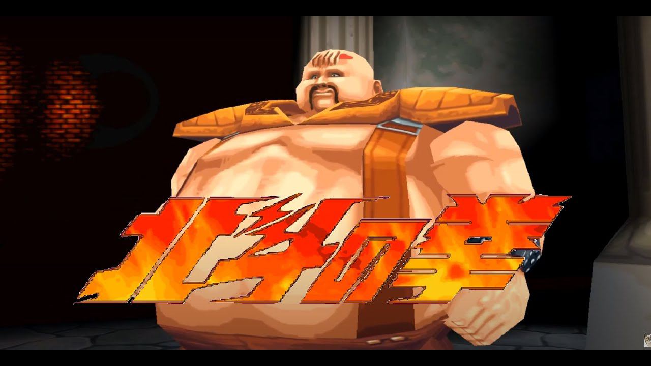 Hokuto no Ken: Seiki Matsukyu Seishi Densetsu (PS1) Versus: Heart