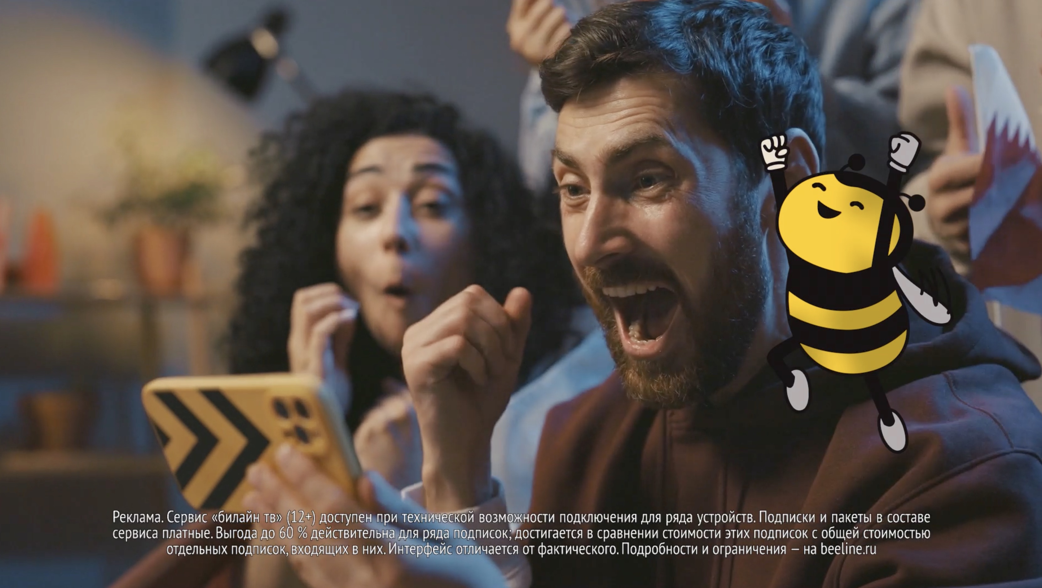 Как лучше смотреть билайн тв?