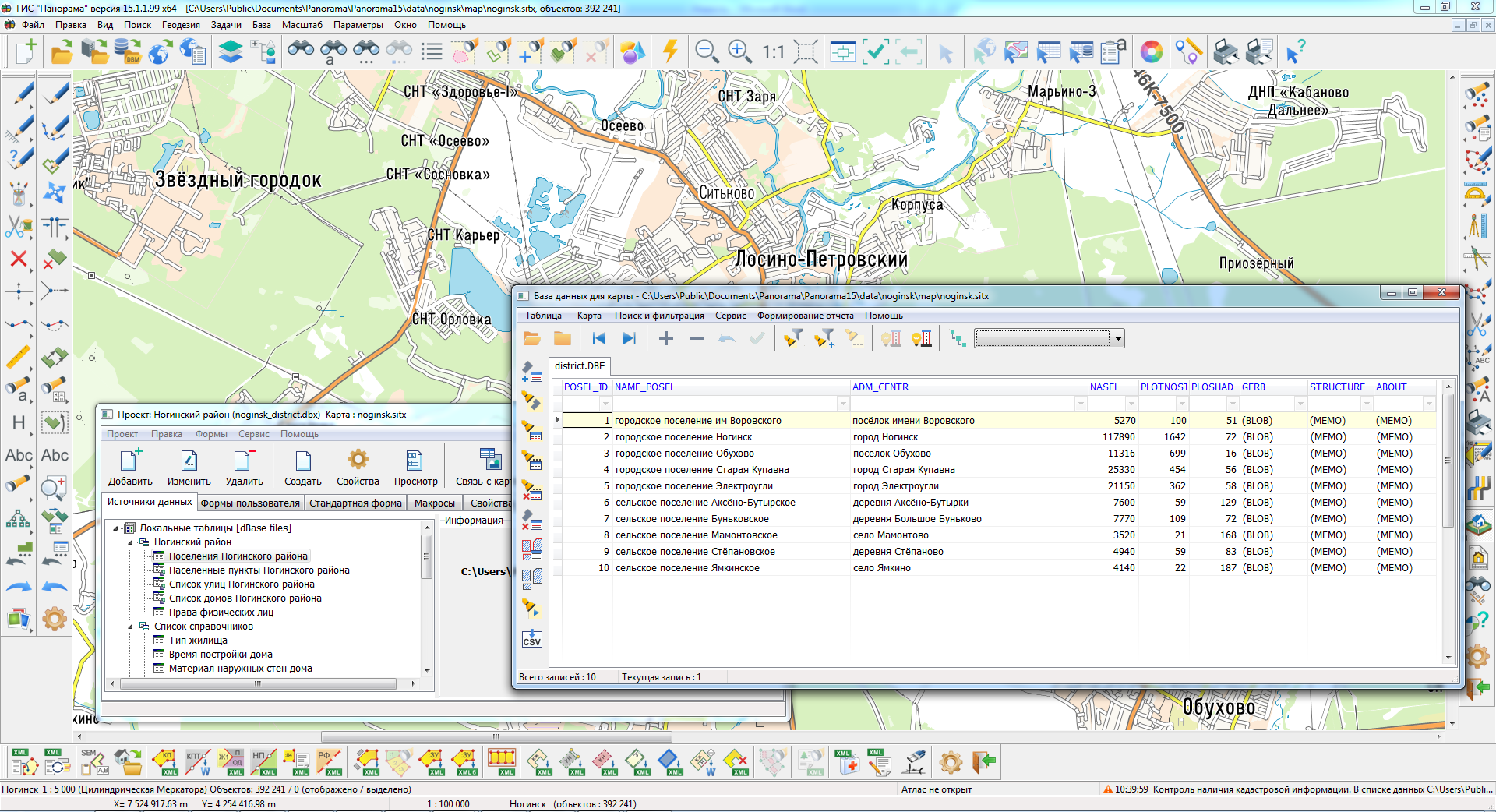 Стандартная форма для работы с таблицами БД