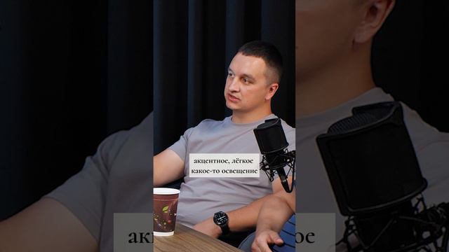 Что входит в систему УМНЫЙ ДОМ? Убрать лишние функции | СТАРКО, CamElectro