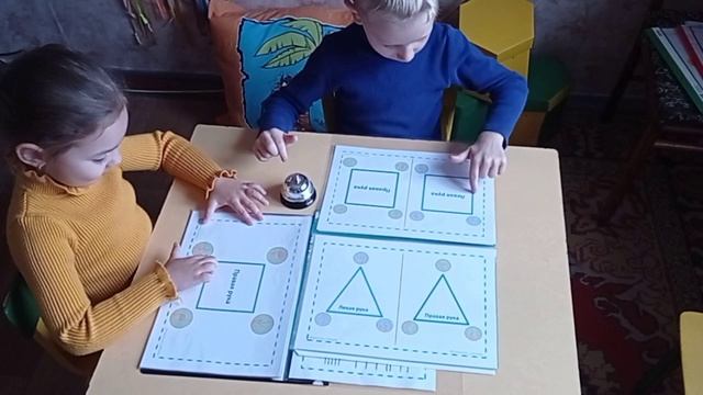 1.2.6. Терёшина Д.В. МДОУ "Ясли-сад № 163 г. Донецка"