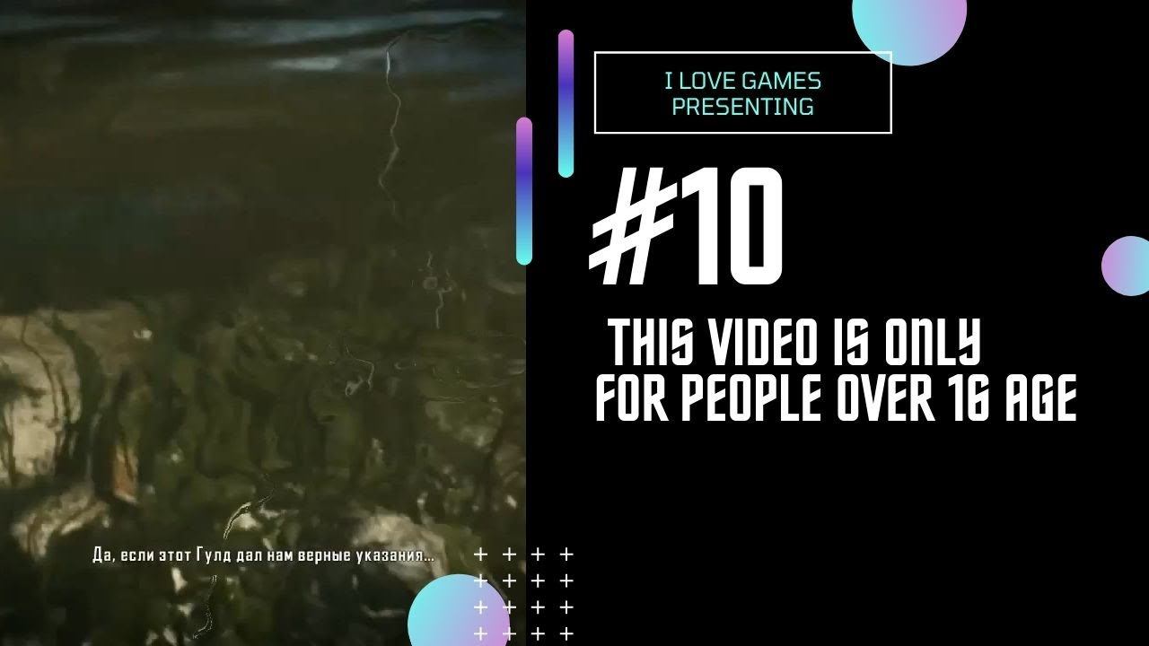 Прохождение ►Crysis 2◄【• Выпуск• #10】