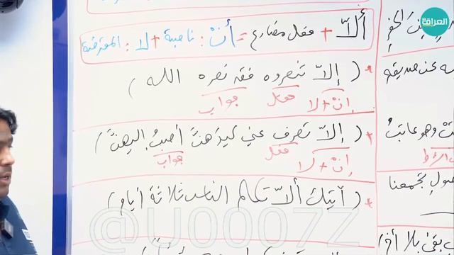 عقيل الزبيدي  - النفي 11 - 2024