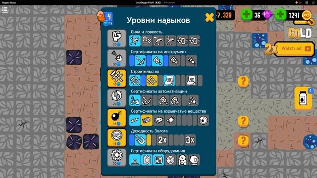 Gold Digger FRVR # 18 Взятие новых низин.mp4