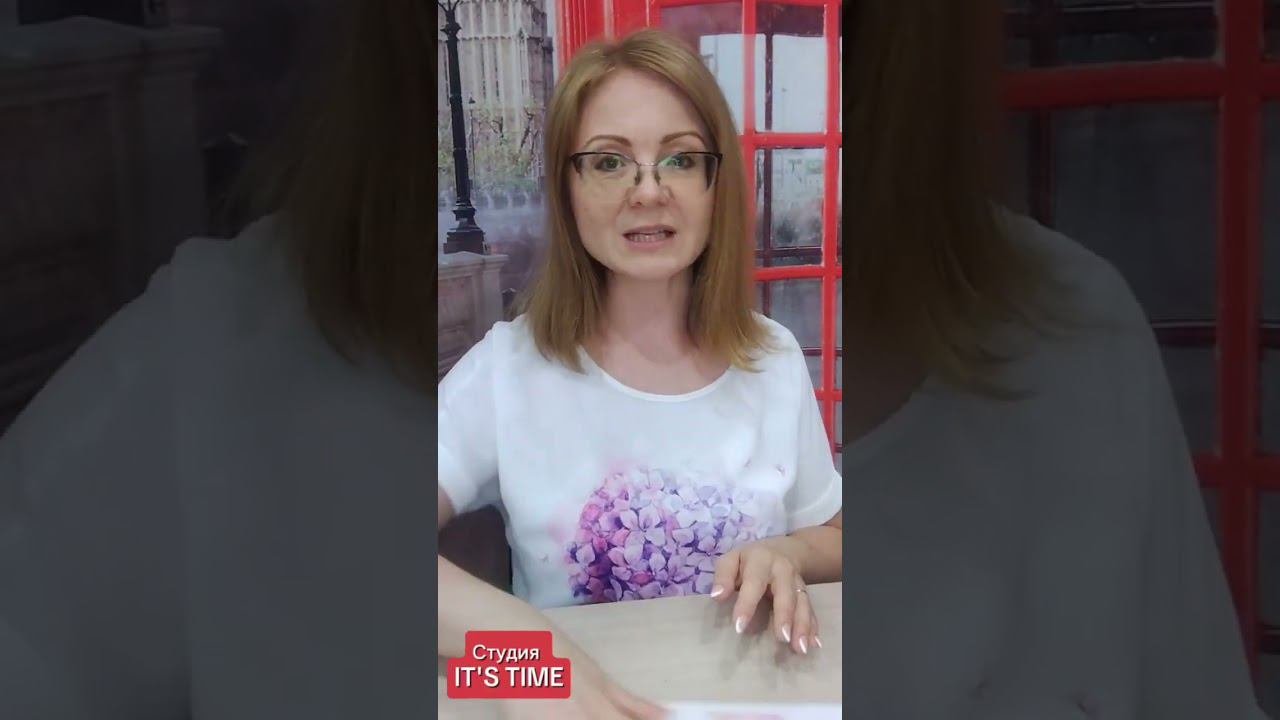 Студия английского в Новокузнецке