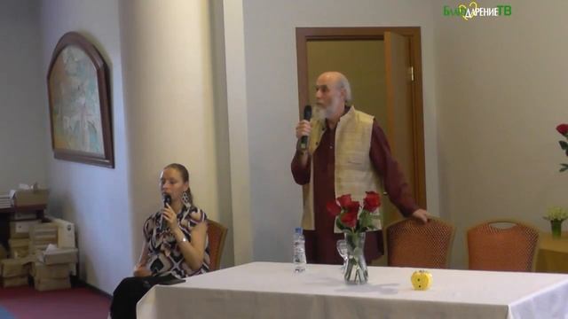 Дэвид Фроули  Омолаживающая терапия в аюрведе  Часть 2