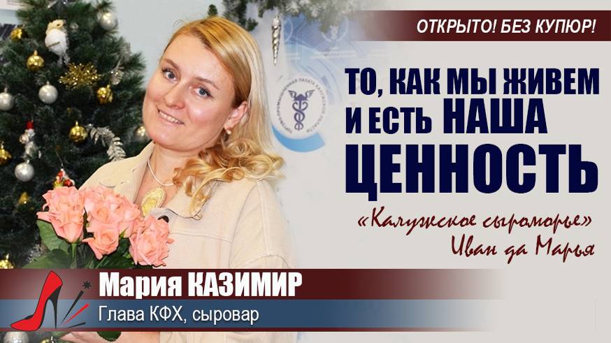 #НаШПИЛЬКЕ с Марией Казимир. Программа 41