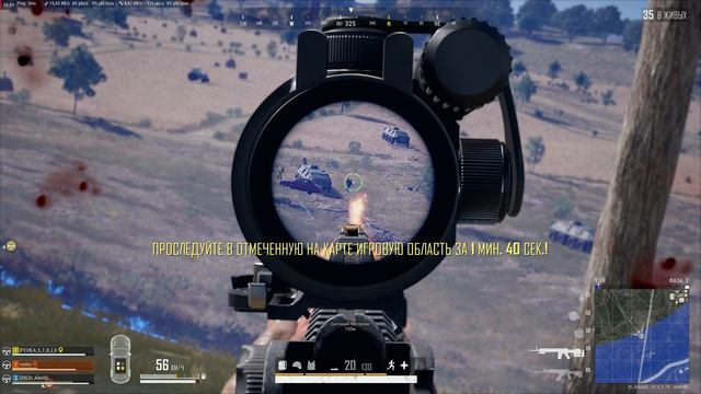 PUBG с рандомом это...