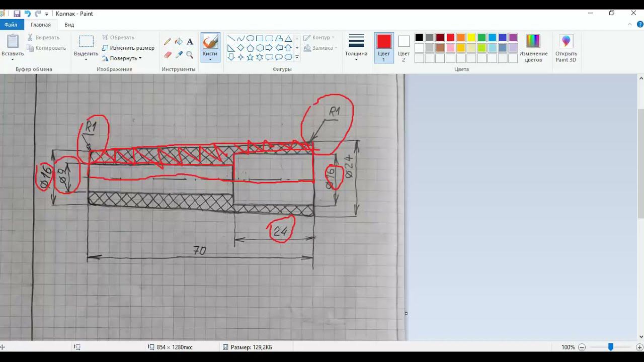 Модель и чертеж детали Колпак в Autdesk Inventor