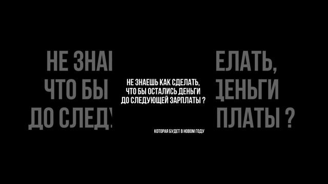 Как не разорится на Новогодних праздниках? ?