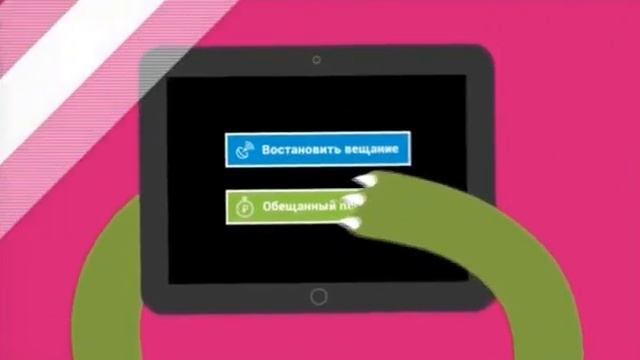 Фрагмент эфира (Инфоканал Телекарта, 09.02.2021)