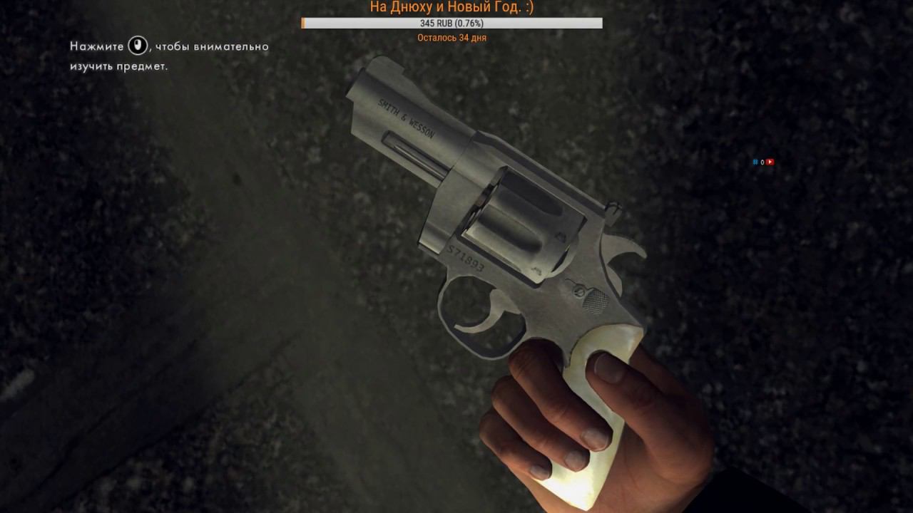 L.A. Noire: Прохождение 1