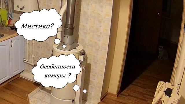 Загадочное видео с камеры наблюдения в старом доме...