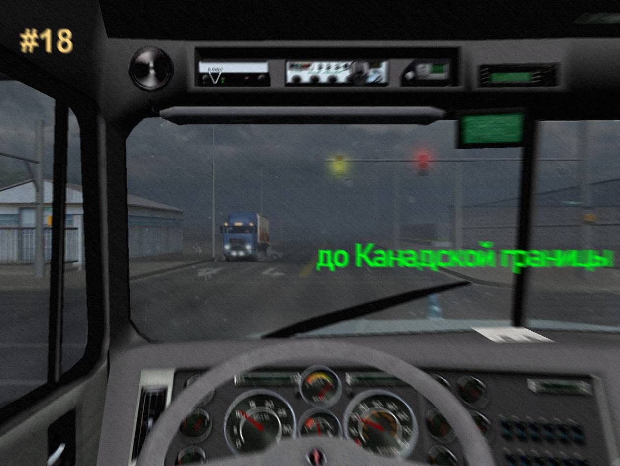 18 wheels of steel Phedal to the metal #18