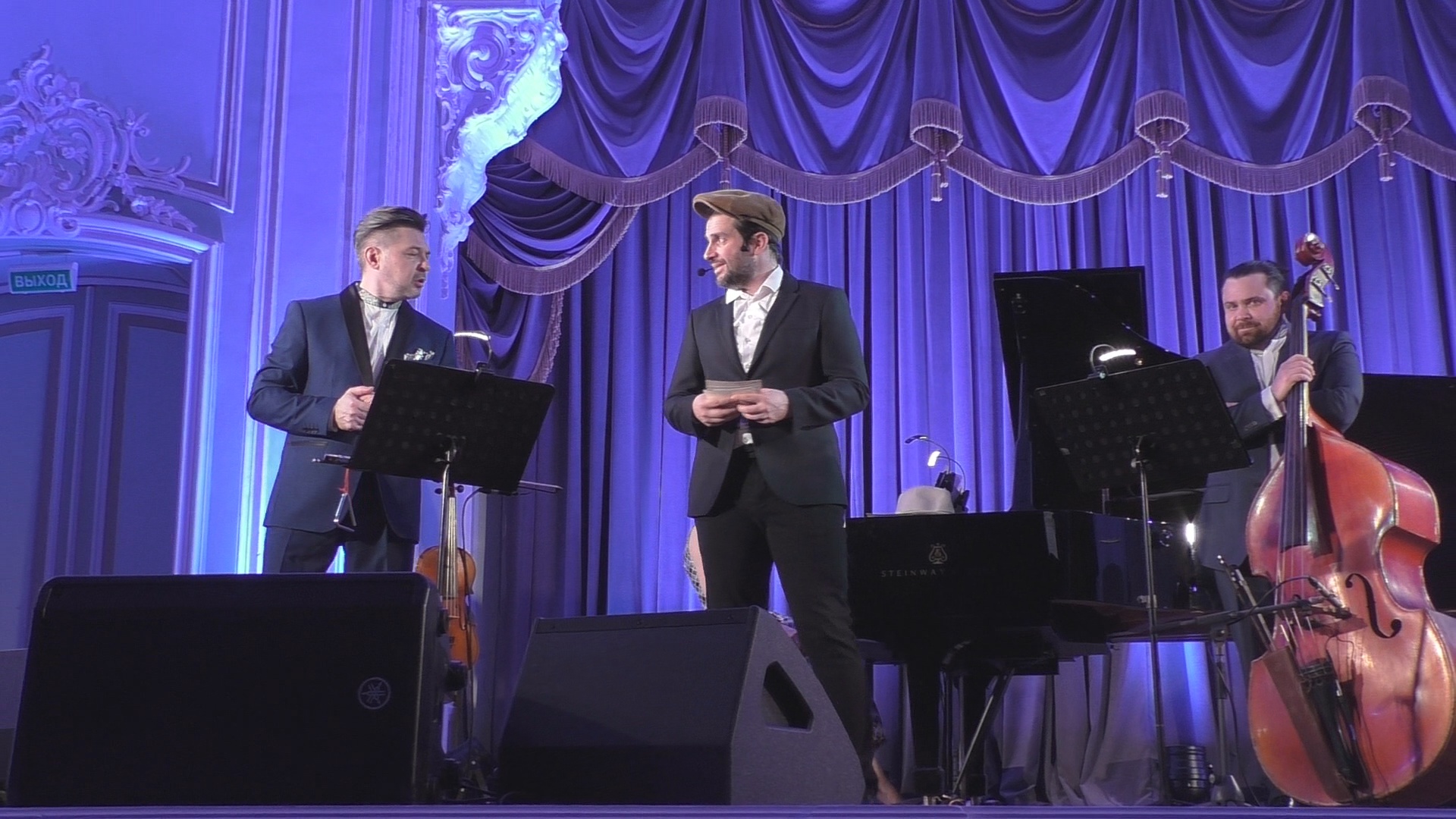 ПЕТР НАЛИЧ И STRADIВАЛЕНКИ ВО ДВОРЦЕ БЕЛОСЕЛЬСКИХ-БЕЛОЗЁРСКИХ 31.03.2023 - O SURDATO 'NNAMMURATO