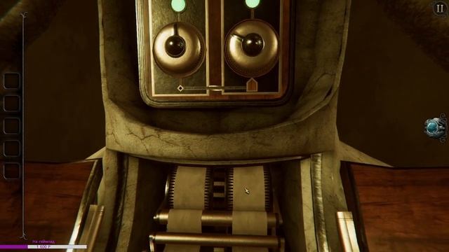 The Room: Old Sins: Комната со старыми грехами.