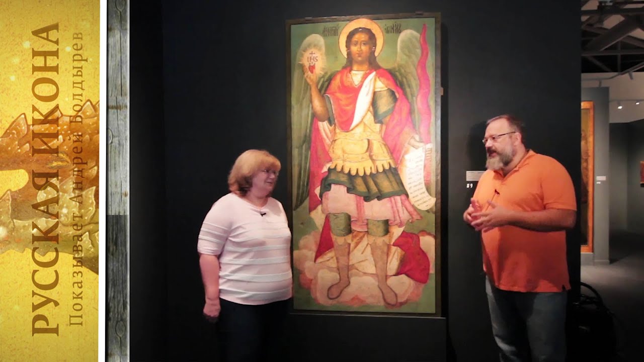 162. Русская икона. Показывает Андрей Болдырев. Выставка «Небесный Нижний» Н. Комашко. Часть 1.mp4