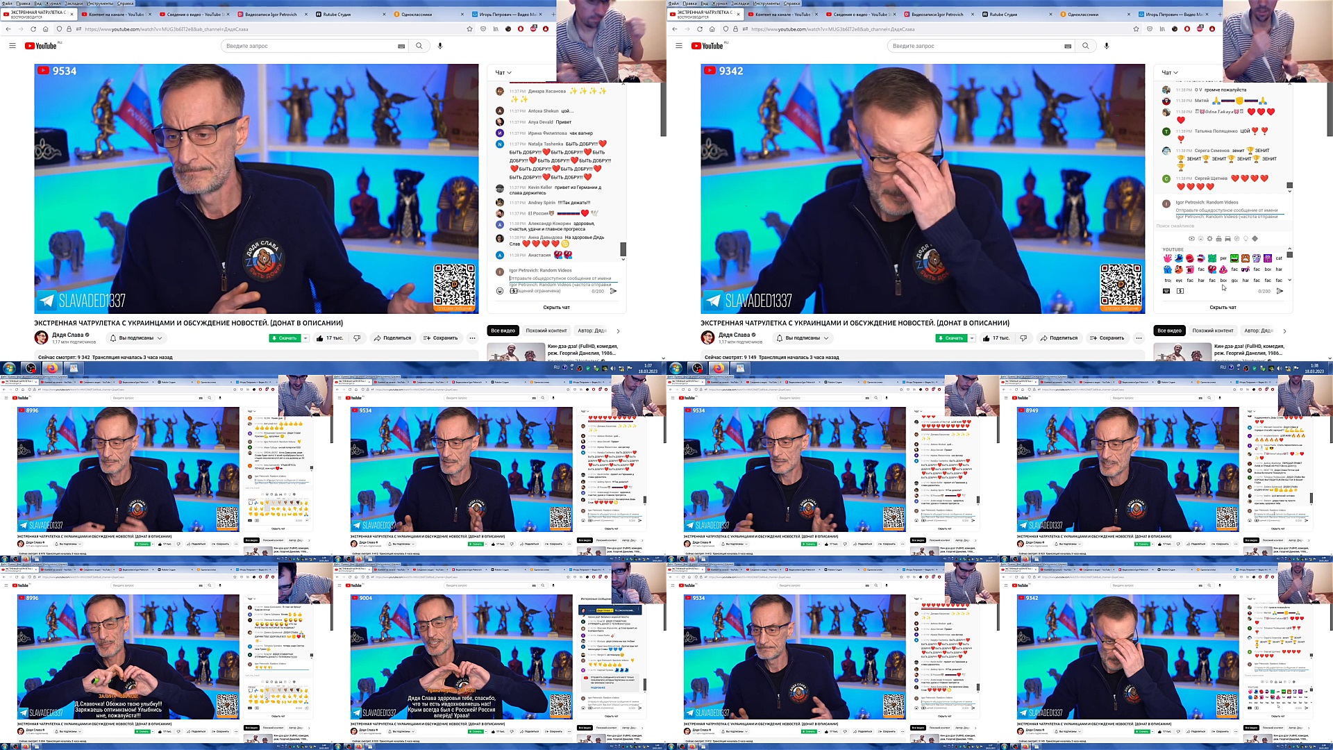 Стрим Дяди Славы, Супер Цой, 4, Аж Внутри На Душе Полегчало В Такое Не Простое Время,229(17.03.2023)