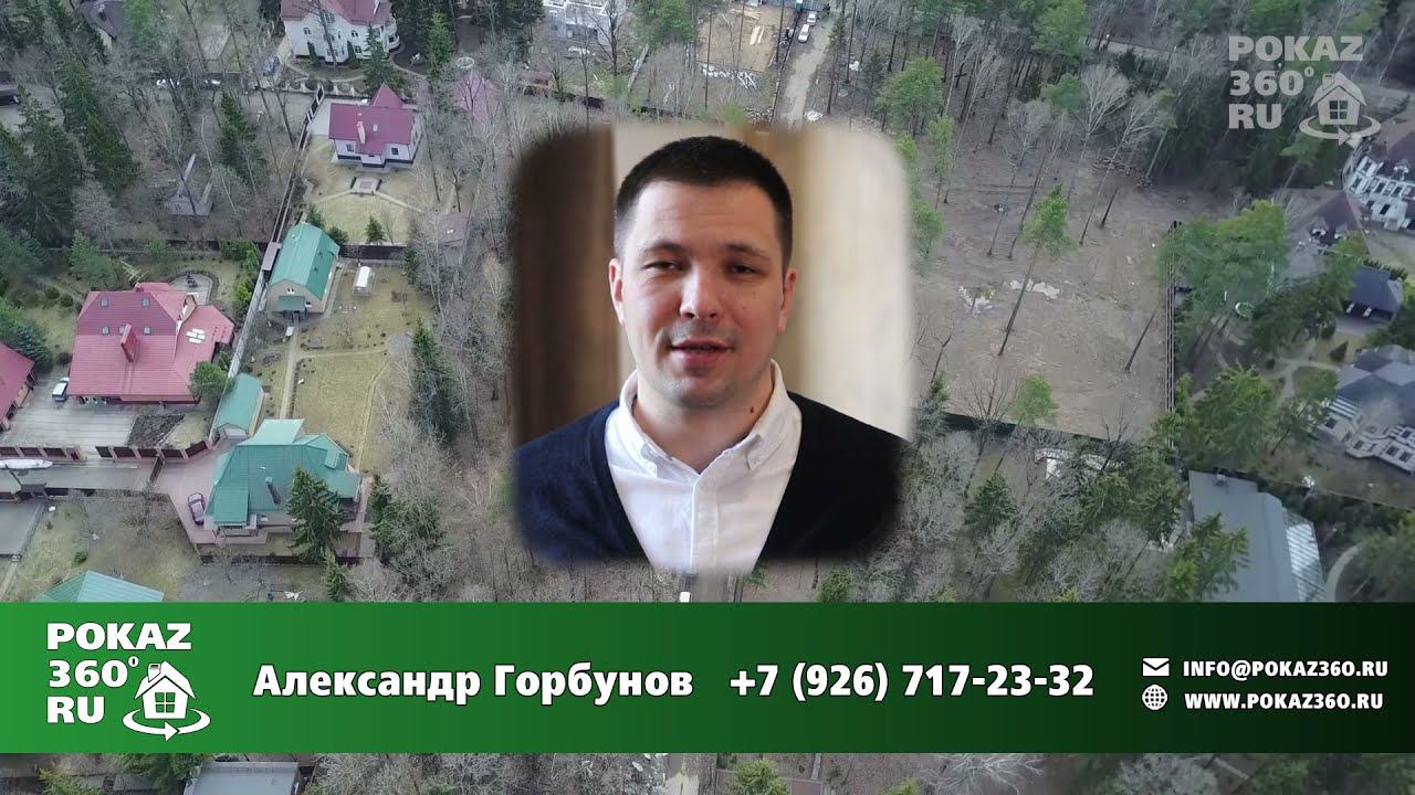 Участок в Новогорске | Продать участок Химки | 12 соток