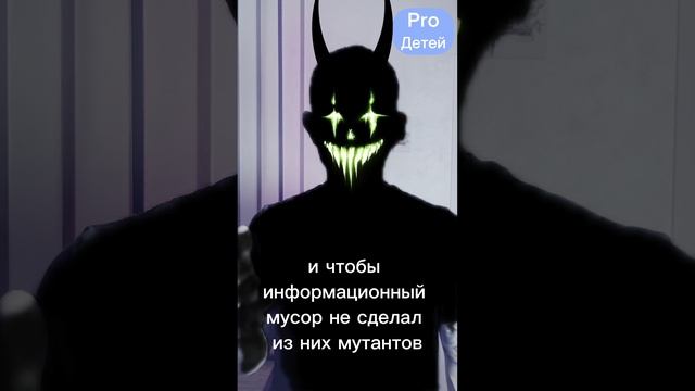 Дети и компьютерные игры