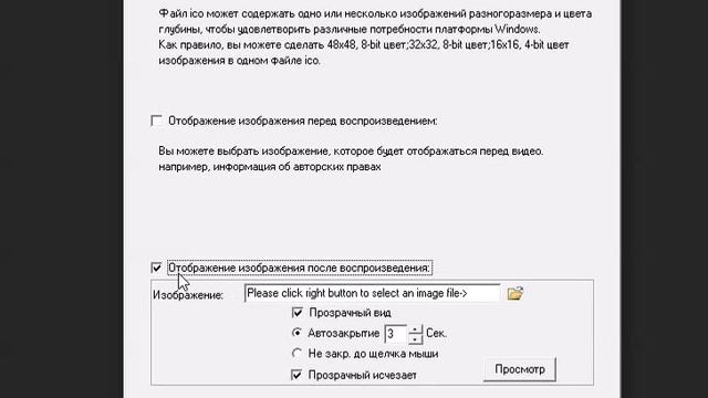 VaySoft Video to EXE Converter.wmv