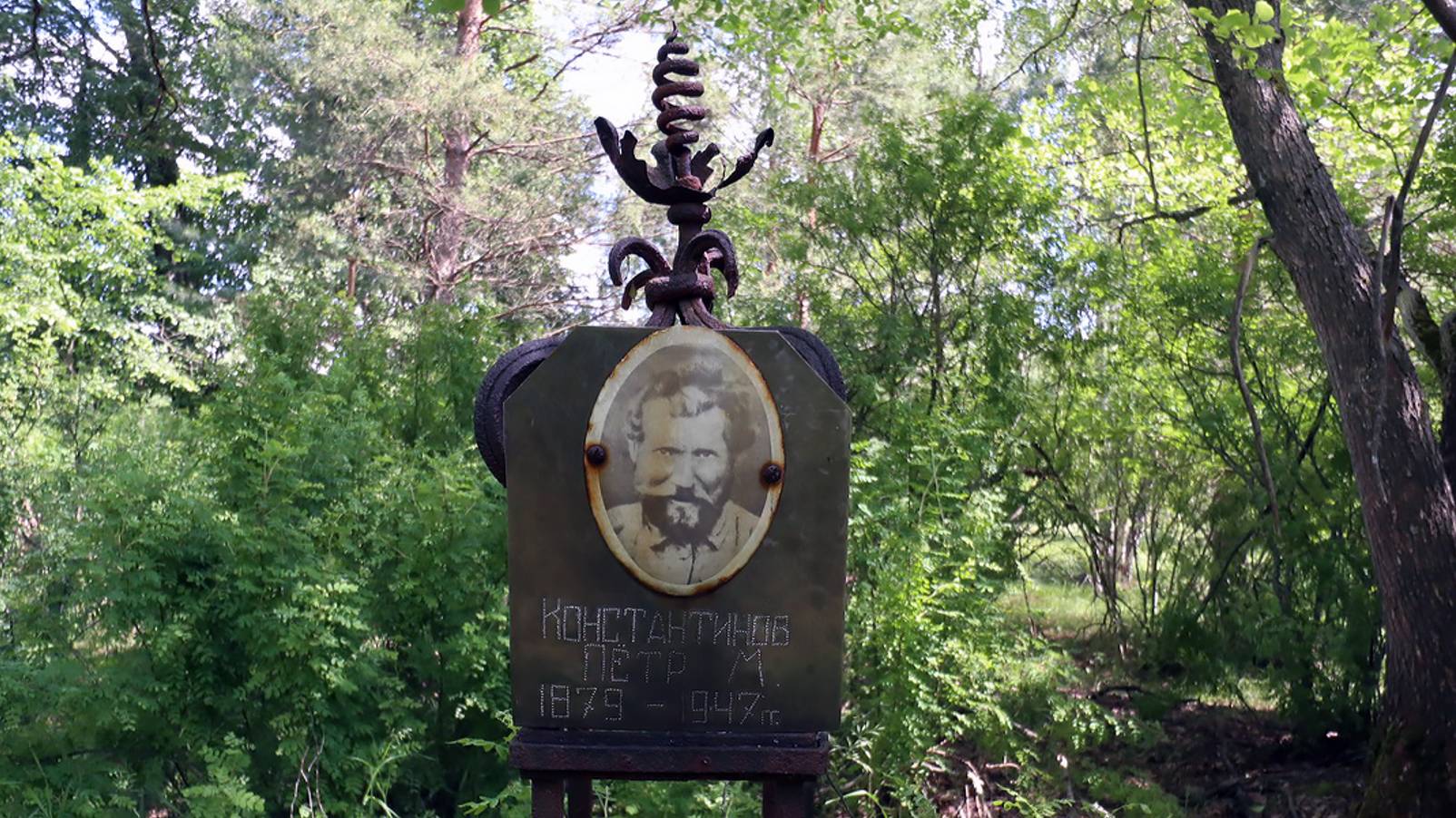 Заброшенное кладбище священнослужителей в урочище КУРША (Успенское). 2 часть.