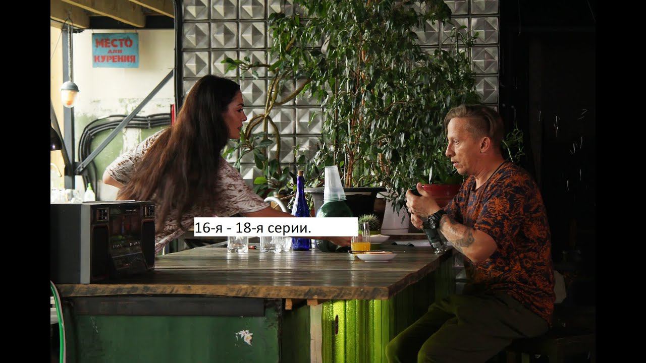 Сериал «Вспышка» 16 я   18 я серии  Анонс