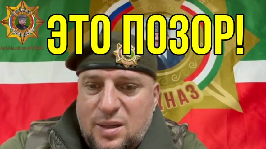 Алаудинов о добровольно сдавшихся в плен ВСУ бойцов «Ахмата»