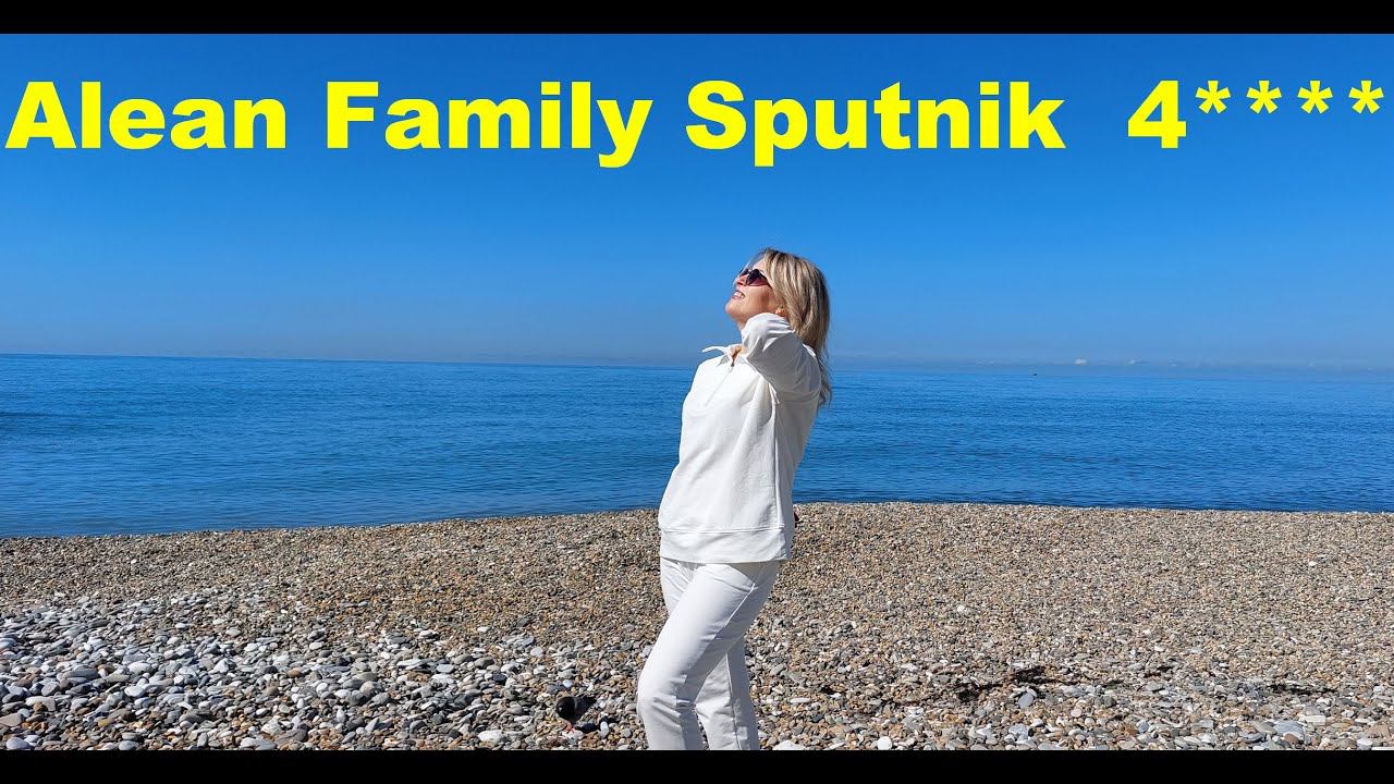 Отдых в Alean Family Sputnik в Сочи с 1 по 5  мая 2023 года. Путешествие на VW TOUAREG.