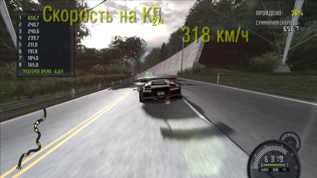 ВТОРОЙ ЭТАП | ПУТЬ К КОРОЛЮ СКОРОСТИ | NFS # 5