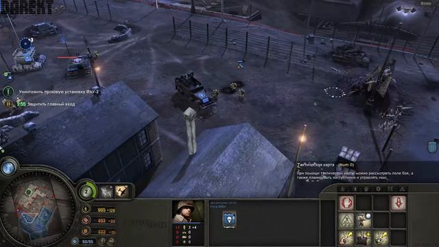 ▶Company of Heroes: Высадка в Нормандии - Соттеваст. #8