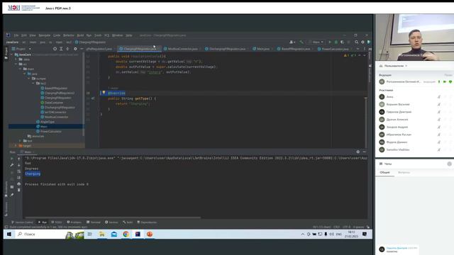 Java с РЕИ лек.3